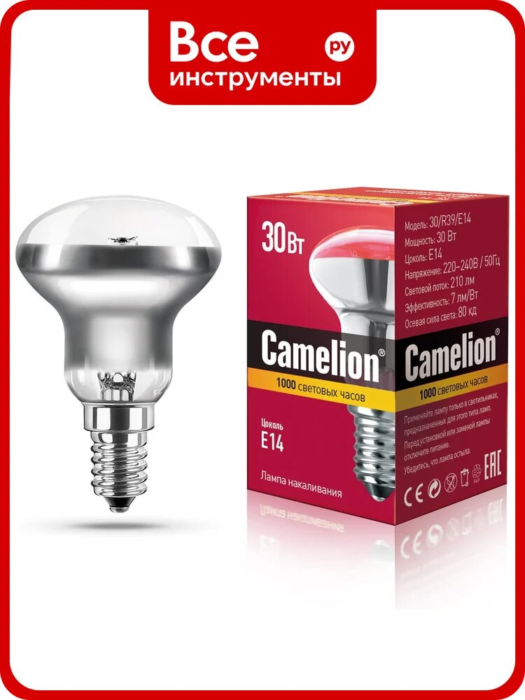 Зеркальная электрическая лампа накаливания MIC Camelion 30/R39/E14, 8976