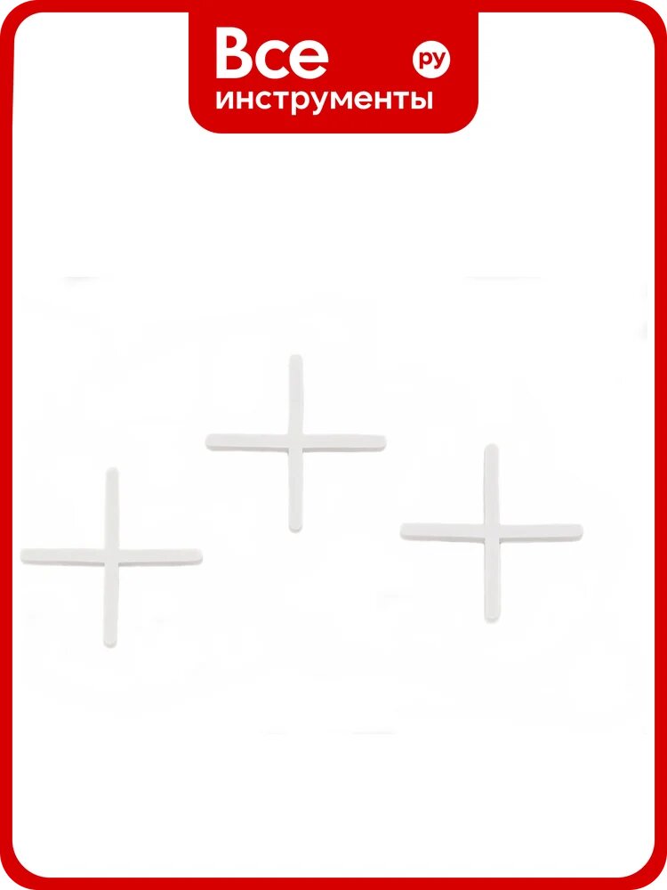 Крестики для плитки (200 шт; 2 мм) 3D Krestiki 00-00000701