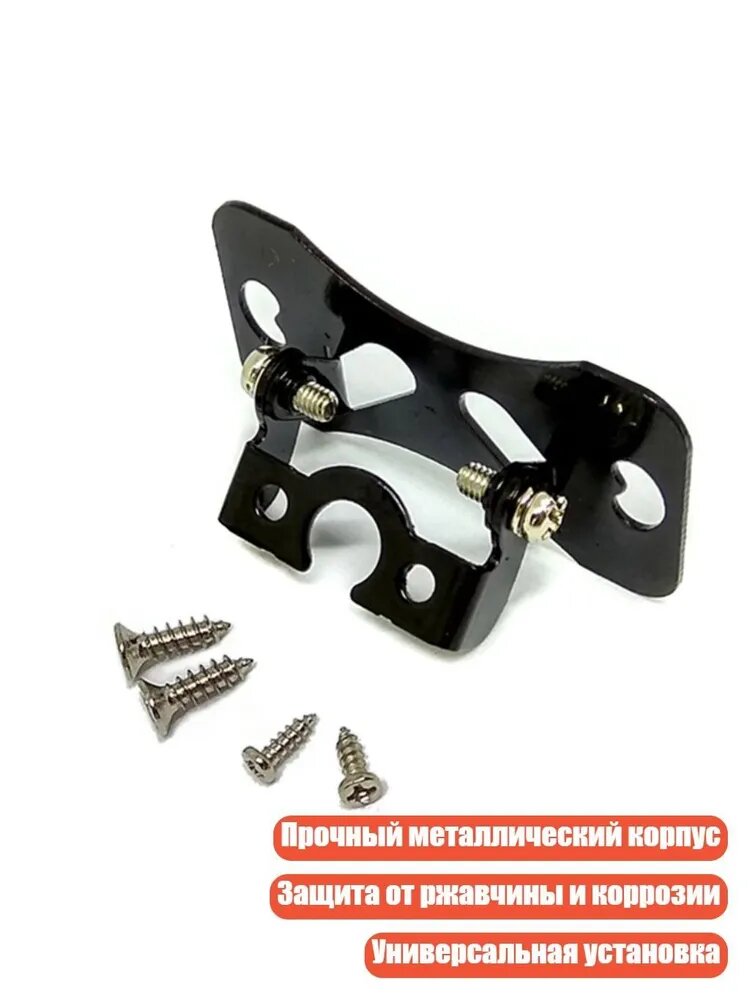 Кронштейн для камеры заднего вида