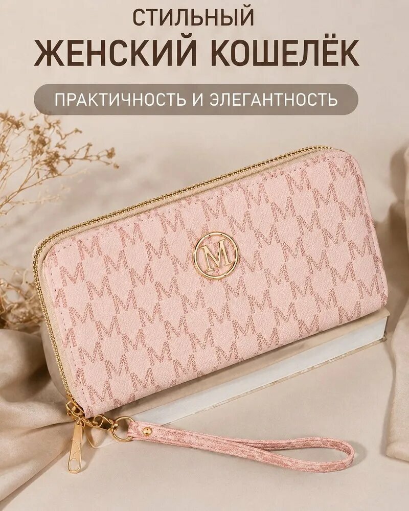 Сумка мешок