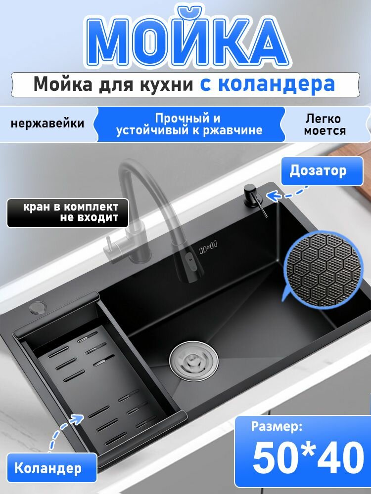 Мойка для кухни, 500x400 мм, легко чистится, устойчива к царапинам, серовато-чёрный