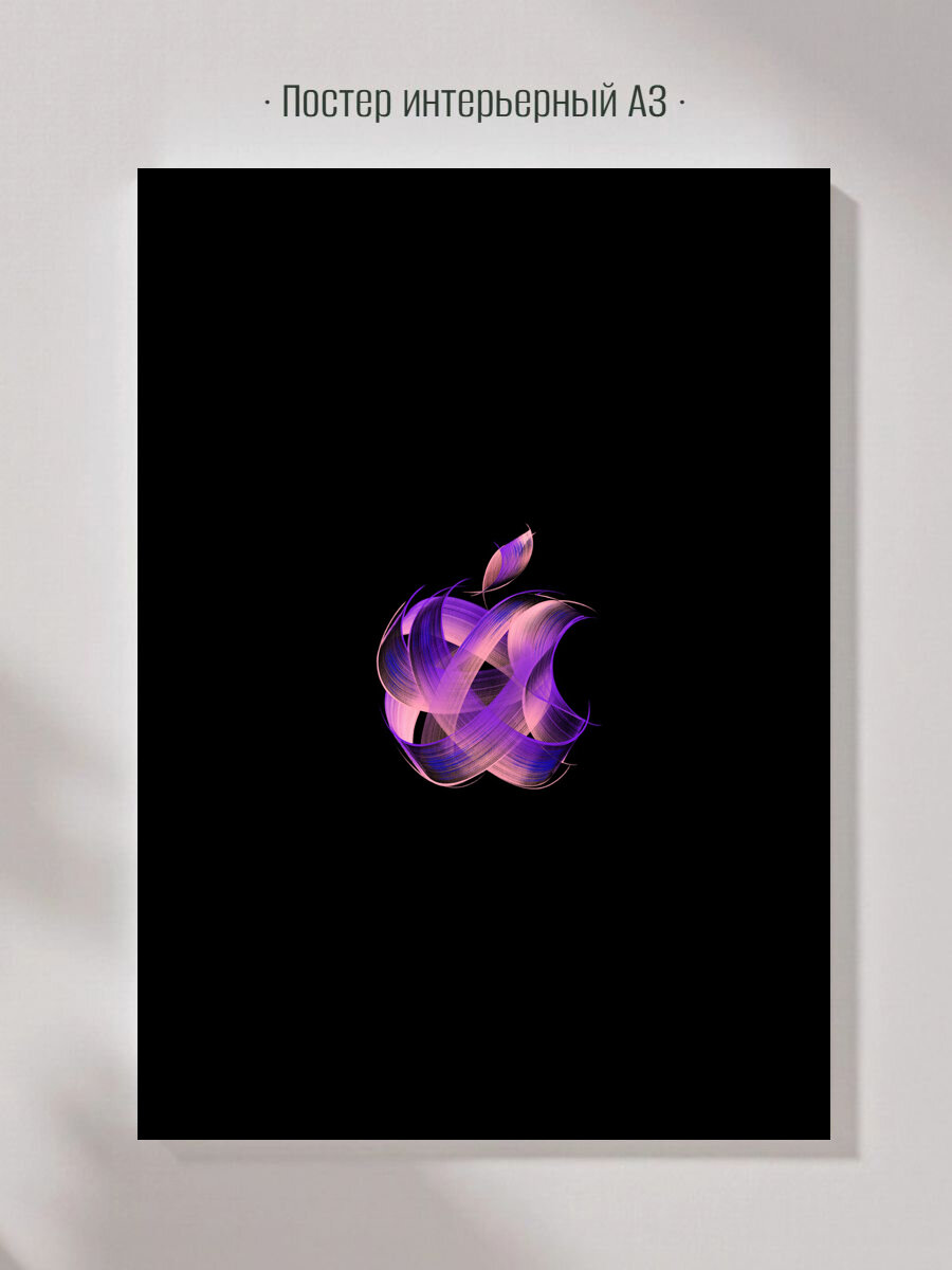Постер интерьерный Apple неоновый логотип А3 А4 декор стены