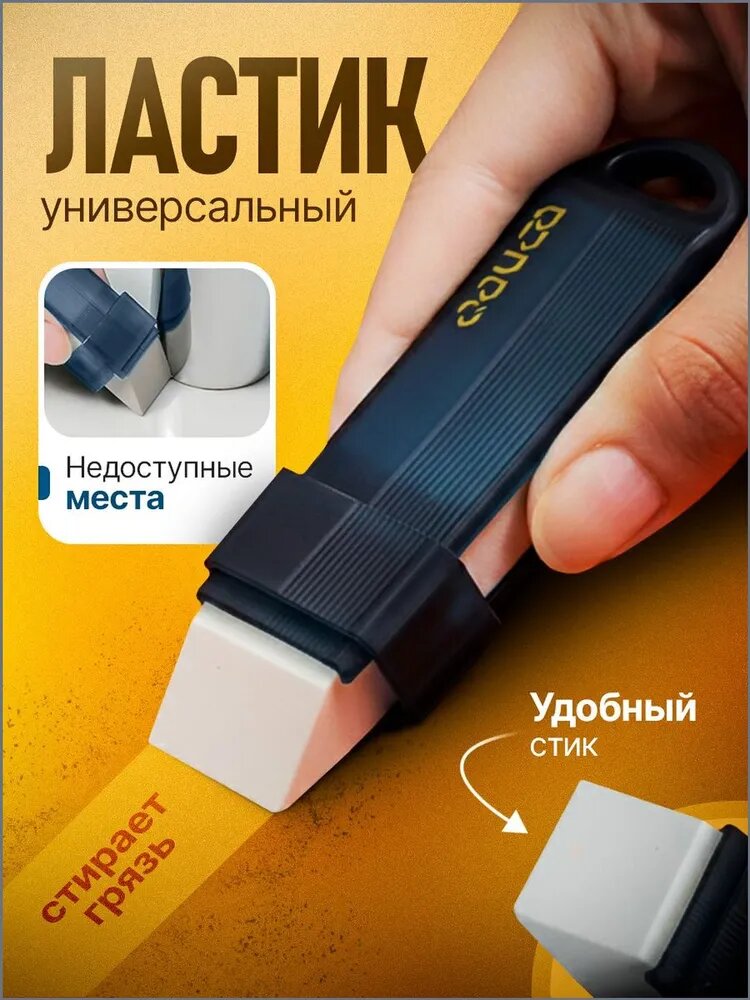 Mial Губка, ABS пластик, 1 шт.