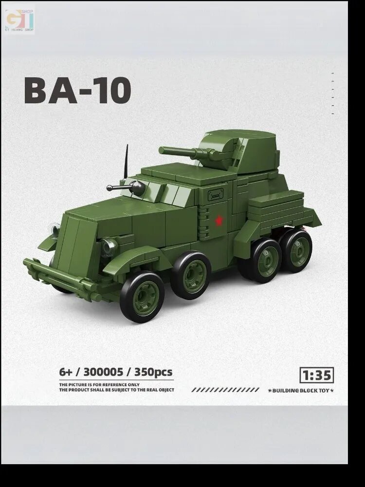 Сборная модель: Бронеавтомобиль БА-10 (Вторая мировая война). Конструктор, коллекционное исполнение