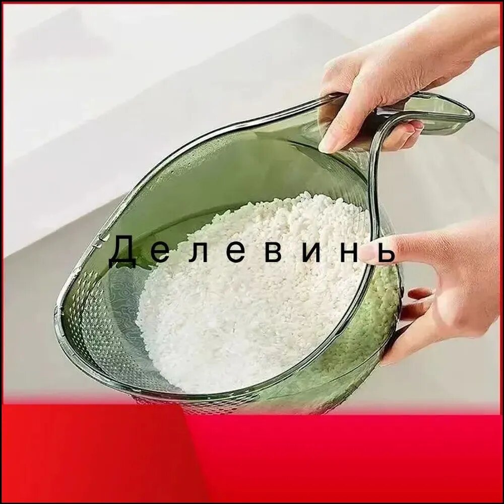 Дуршлаг