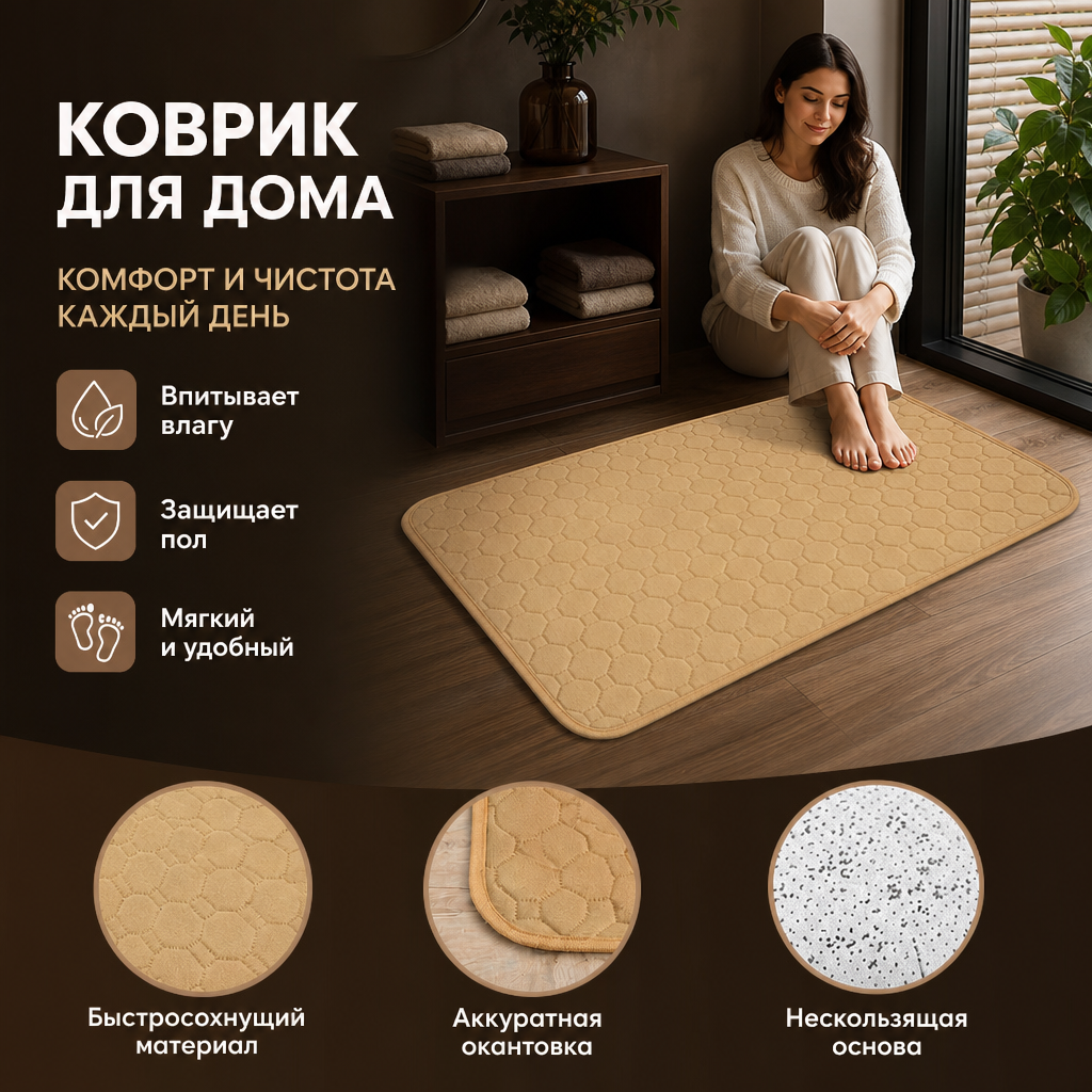 Самоклеящаяся когтеточка-коврик для кошек, красный, безопасный, для стены