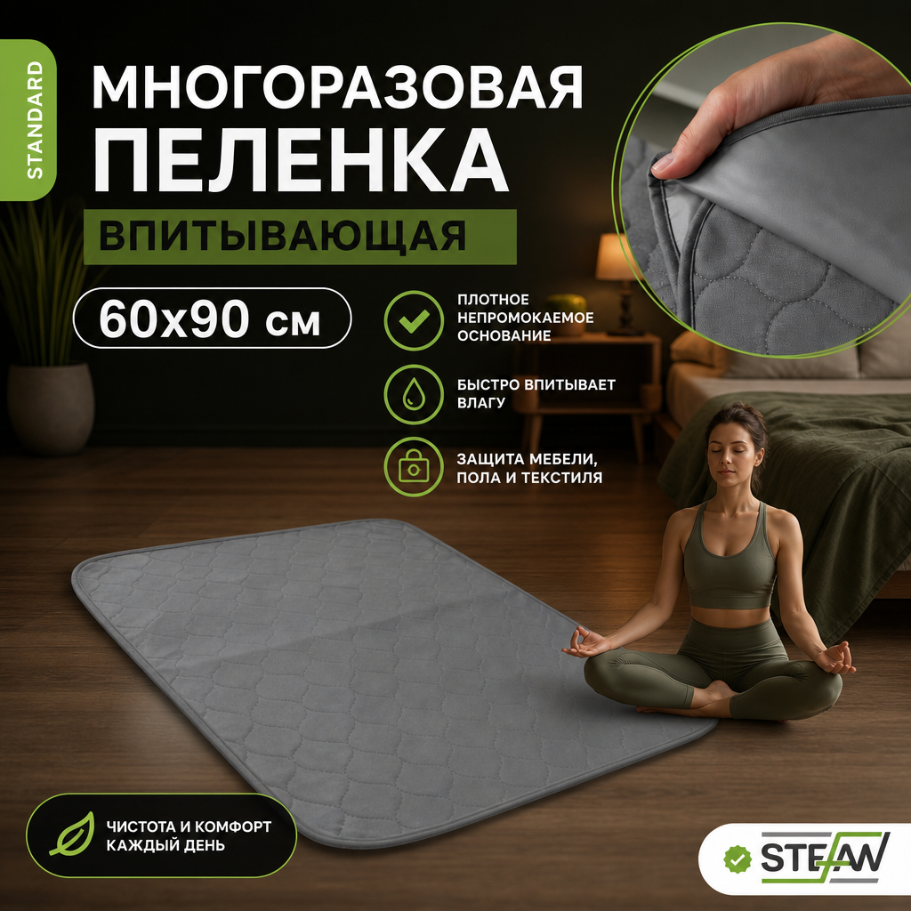 Аксессуар для собак, легко чистить