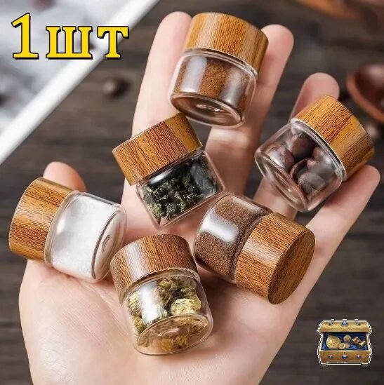 Банка для сыпучих продуктов, 10 мл, 1 шт