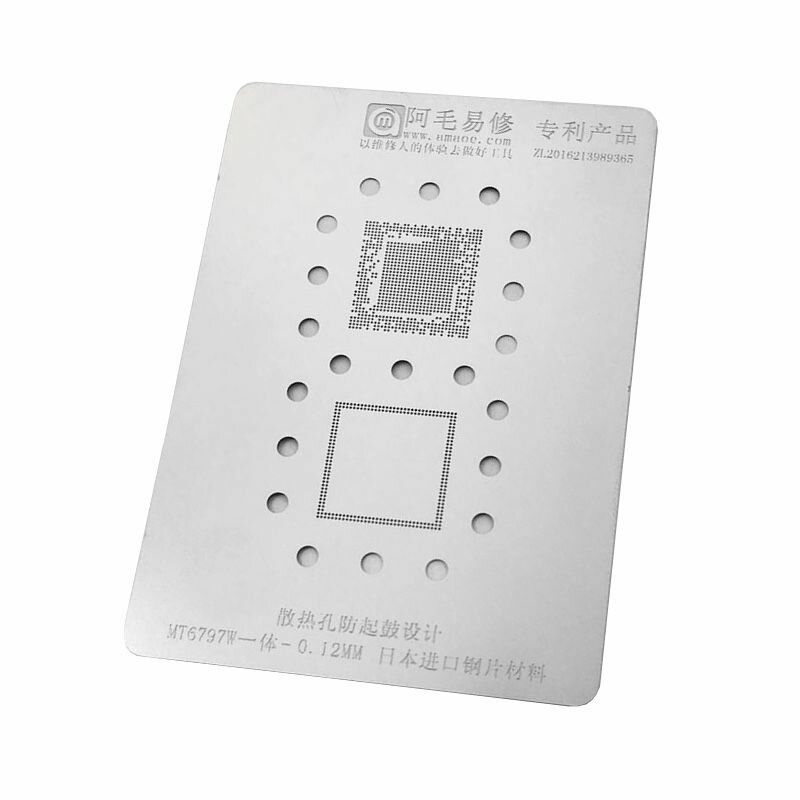 Трафарет AMAOE MT6797W CPU+RAM T:0.12mm