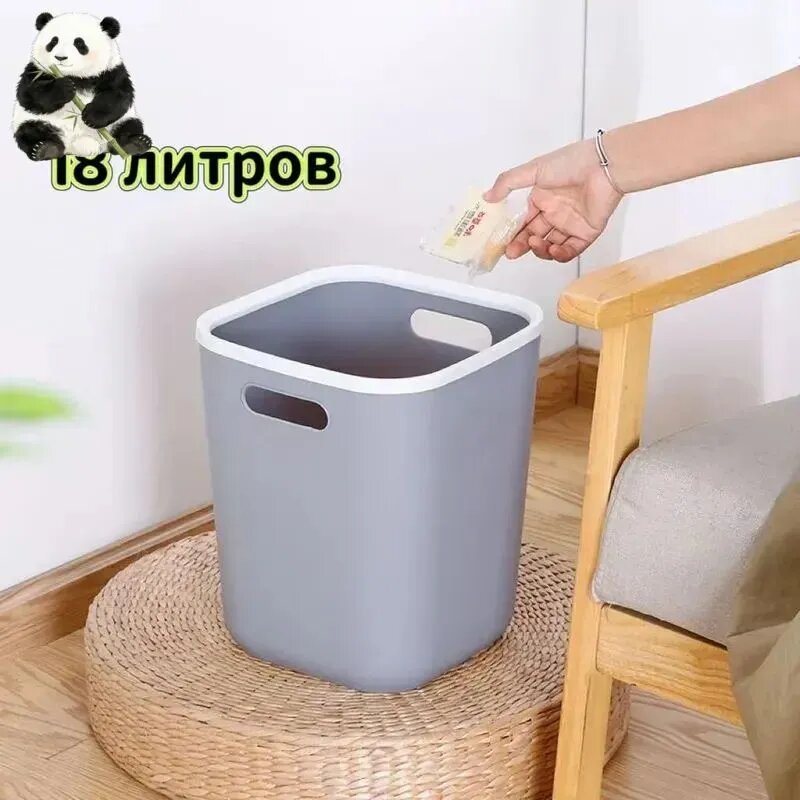 Мусорное ведро Snug & Bright - by Coast Home, 18 л, 1 шт