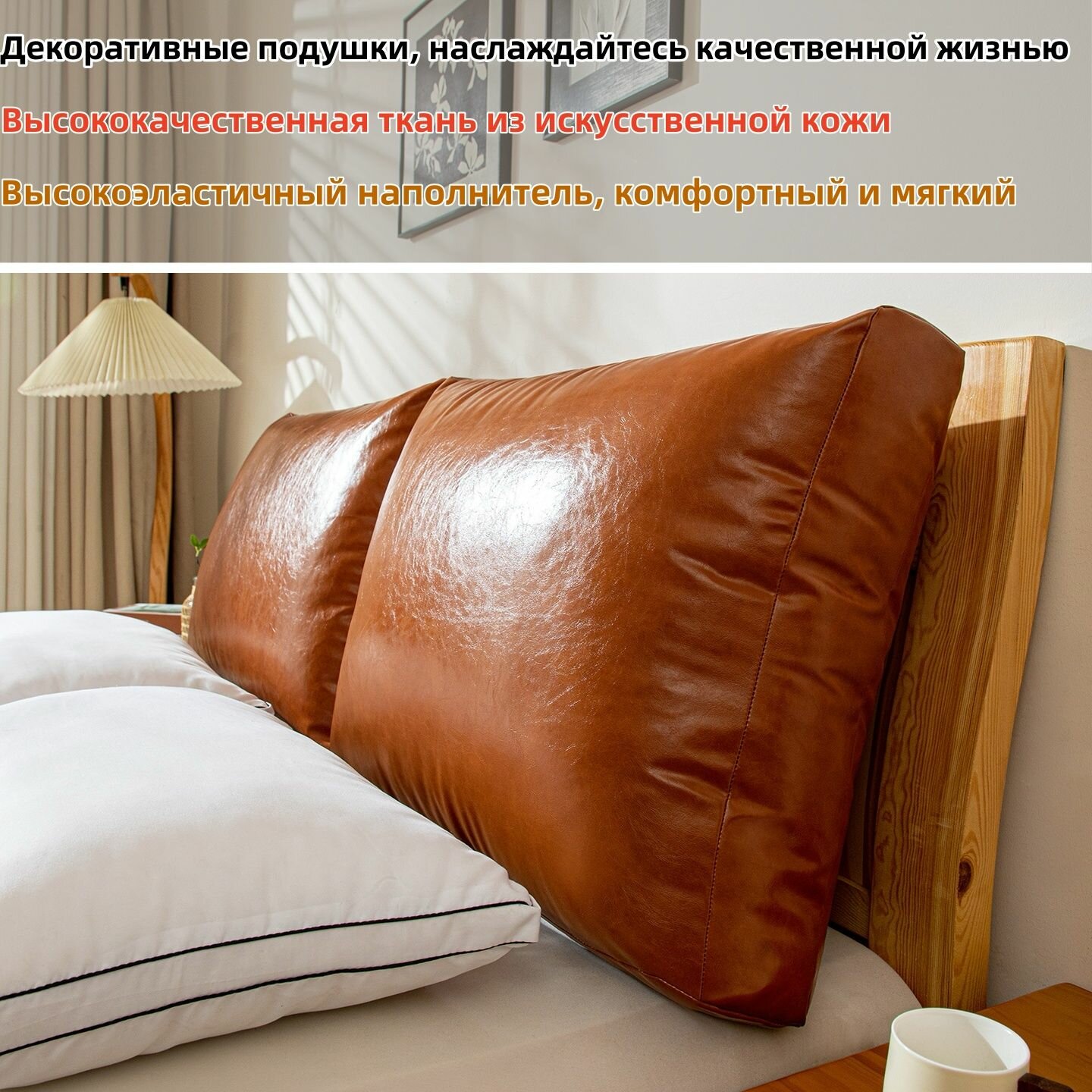 Подушка декоративная 50x90 см
