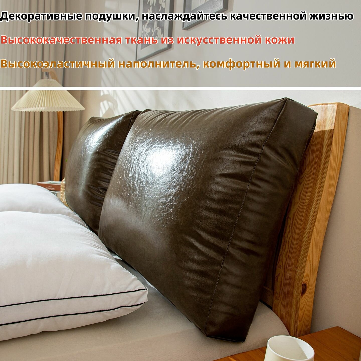 Подушка декоративная 50x90 см