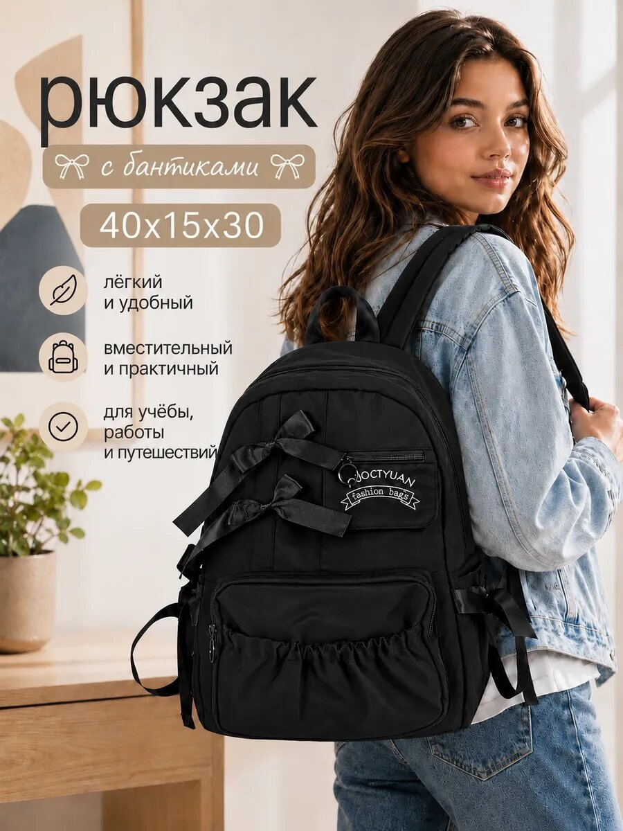 Японская школьная мини сумка с ручками на плечо