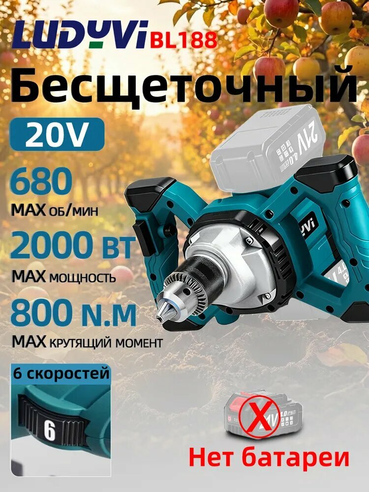 Аккумуляторный земляной бур 40V, 1200Нм, мощный бесщеточный двигатель, M14, без аккумулятора