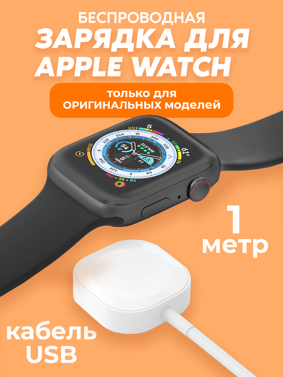 Беспроводная зарядка для Apple Watch, WALКЕR, WC-171, 3 Вт, зарядное устройство для смарт часов, для Smart Watch, белый