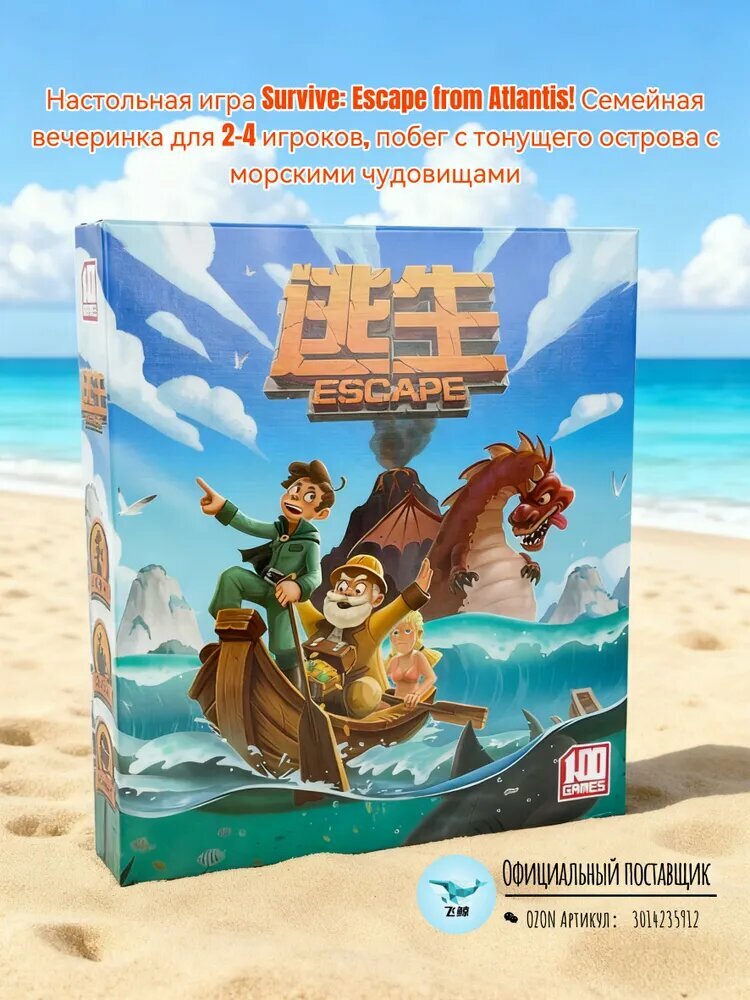 Настольная игра 7 Wonders: Вторая редакция. Карточная стратегия для 2-7 игроков.