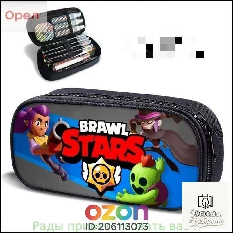 Brawl Stars Бравл Старс Школьные пеналы для мальчиков и девочек
