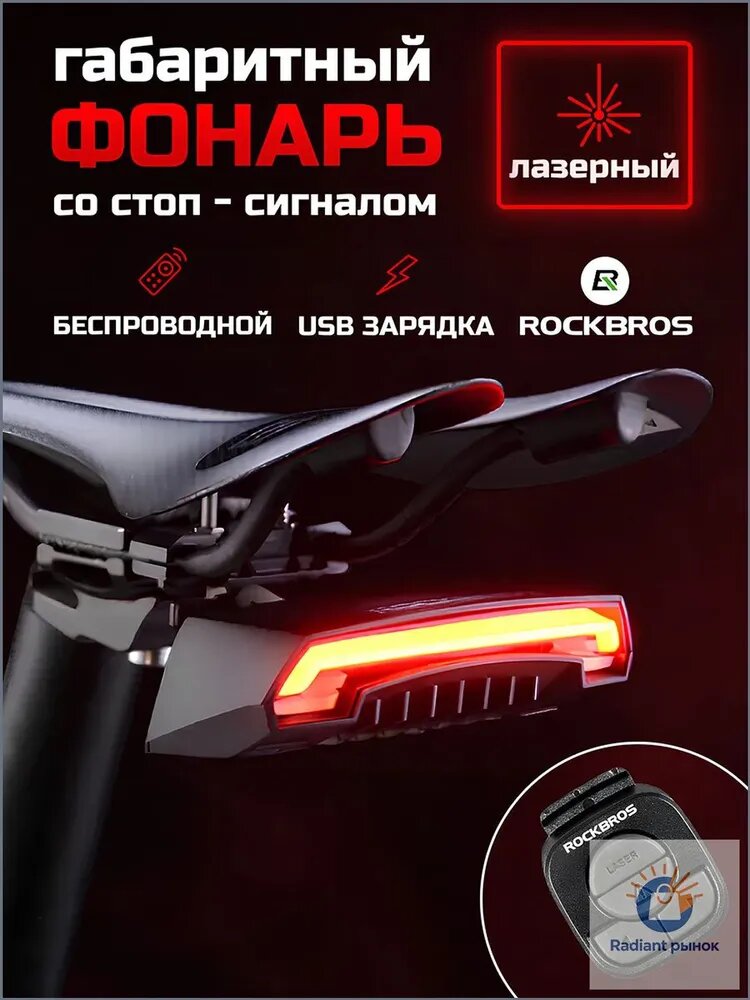 Diplodock Фонарь для велосипеда