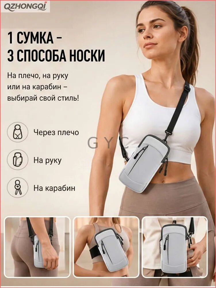 Пояс для бега — фото 1