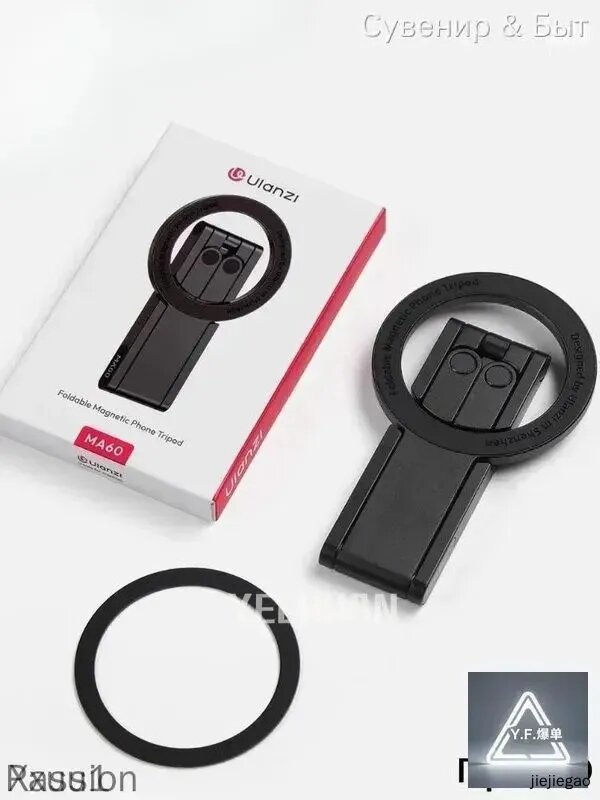 Магнитный штатив Ulanzi MA60: универсальная подставка с MagSafe для iPhone/Android, настольный держатель + мини-тренога