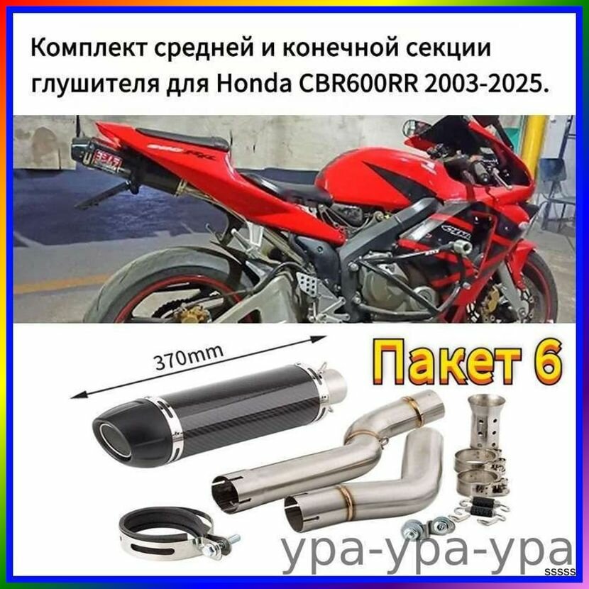 Труба выхлопная арт.0033371100. хт7
