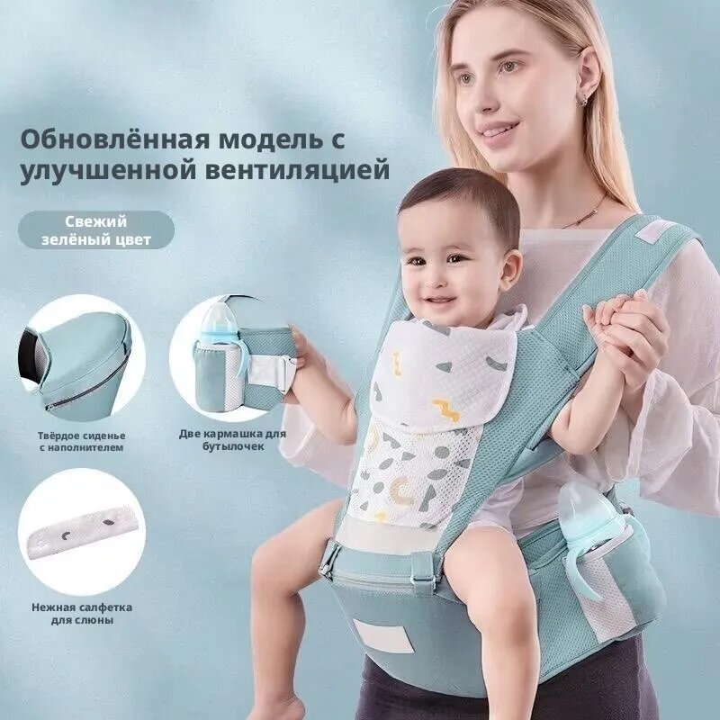 Детский слинг, многофункциональный, четыре сезона, новый поясной слинг-табурет, для переноски детей, детский артефакт для удержания ребенка, двойного назначения для детей