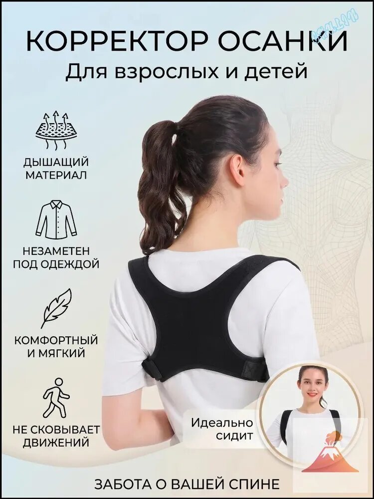 Пояс для бега, объем: 2 л