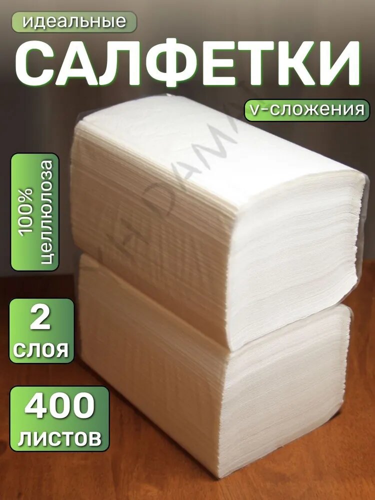 Бумажные салфетки, 200 шт.