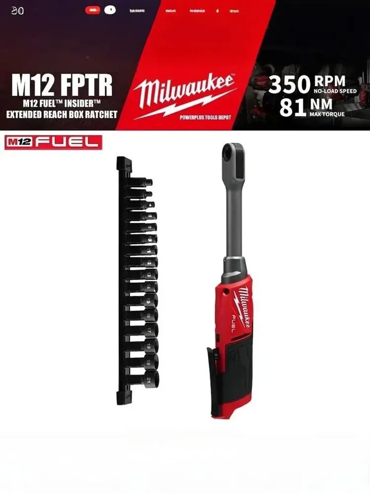 Milwaukee M12 FPTR/3050 M12 FUEL INSIDER Трещотка для ящиков с увеличенным радиусом действия