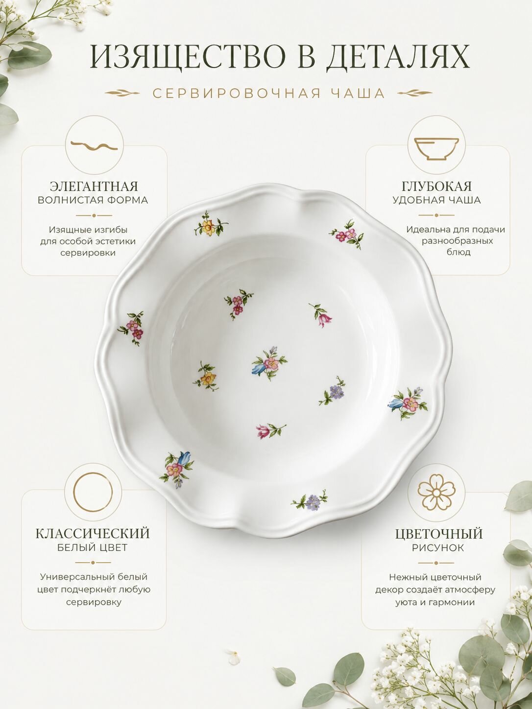 Ретро, высокая ценность цвета, цветочные десерты, керамические тарелки, 1 шт ，диаметр 22.5cm。
