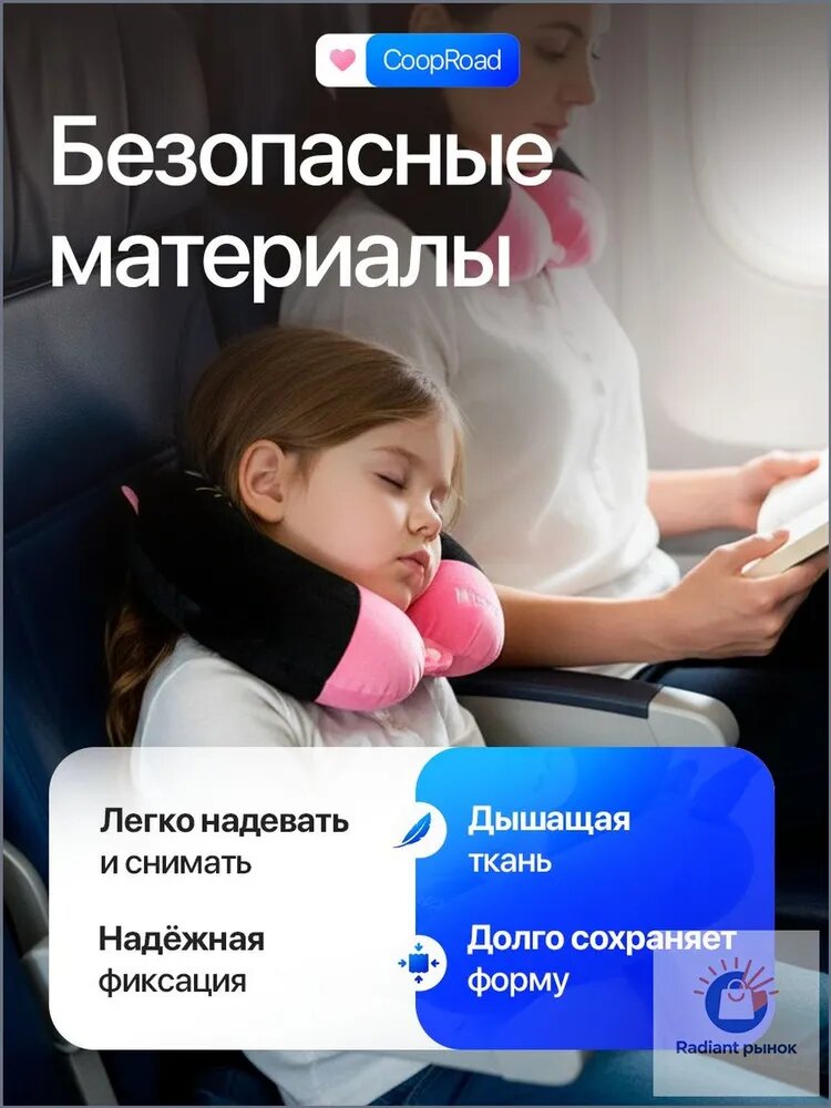 Подушка для шеи — фото 1