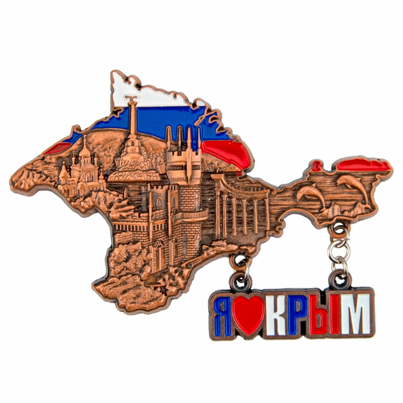 Магнит Крым полуостров медный