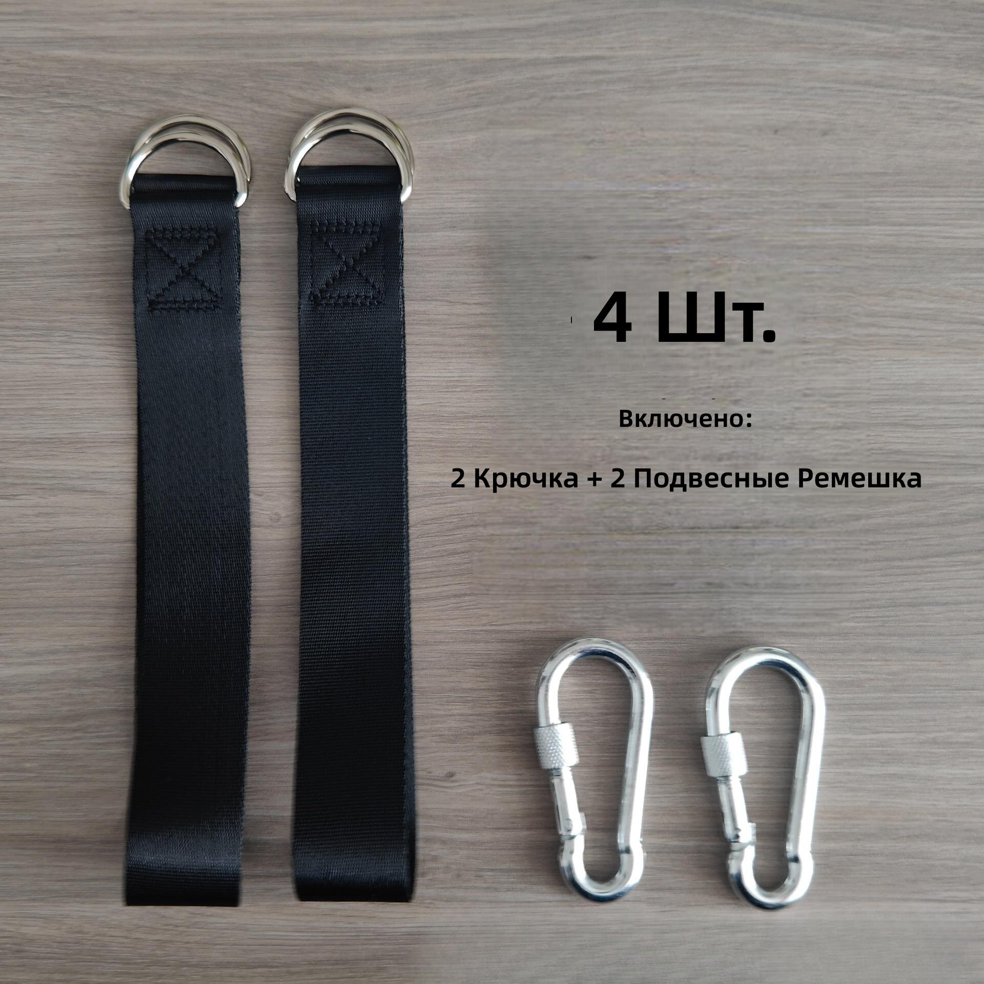 Прочные стропы для гамака с карабинами, 4 шт, большой размер, прочность 250‑300, для кемпинга, походов и сада