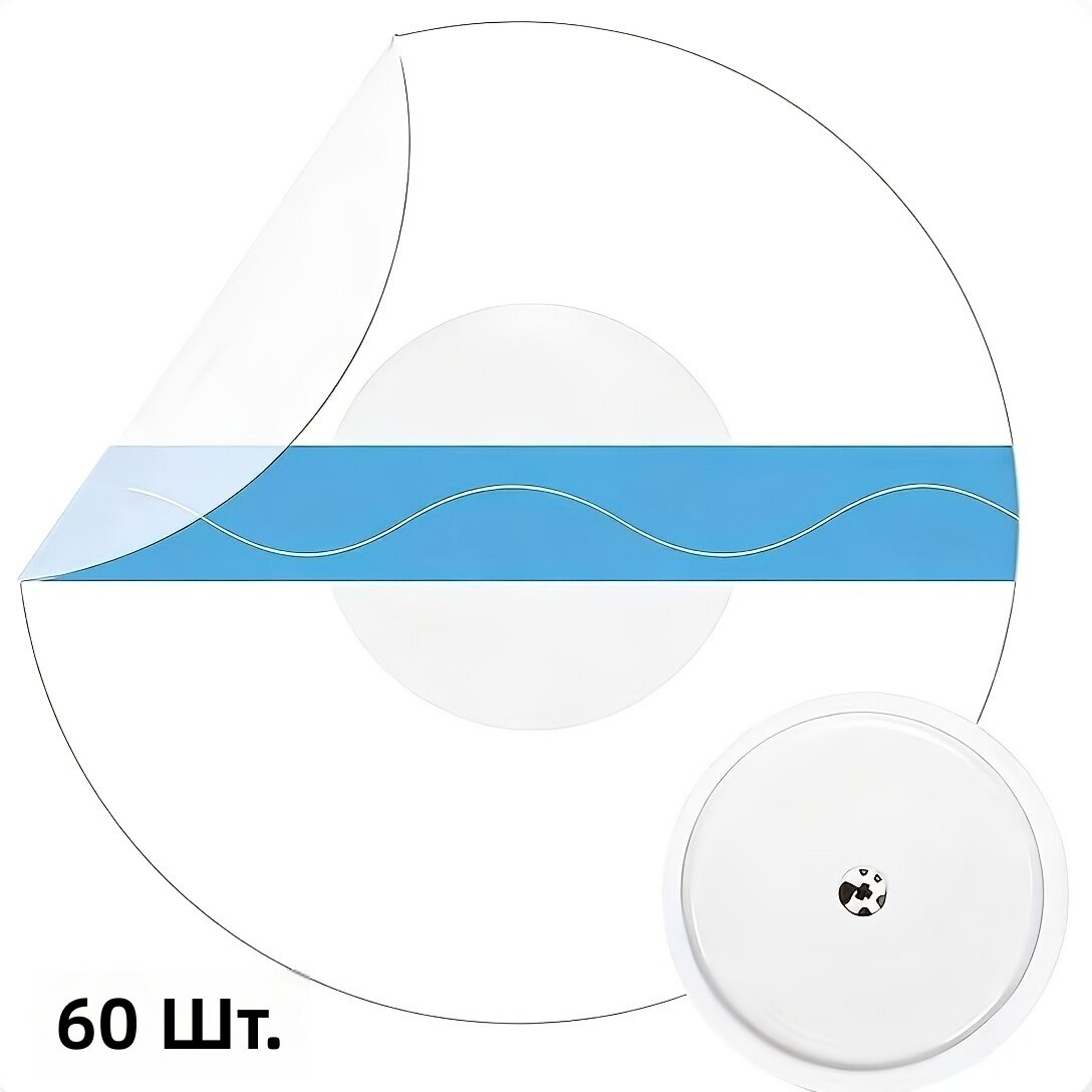 Пластыри для датчика Freestyle Libre, совместимые с Libre 2, без латекса, предварительно вырезанные, без клея в центре, прочные, 60 штук