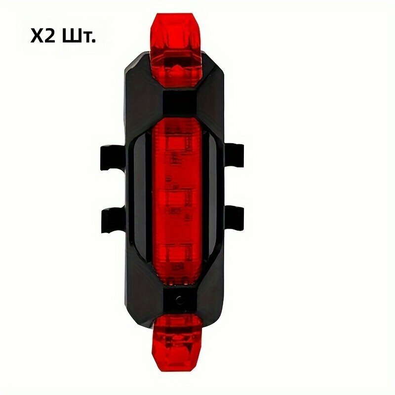 Задний фонарь для велосипеда, USB перезаряжаемый, легкая установка, 2 шт, красный