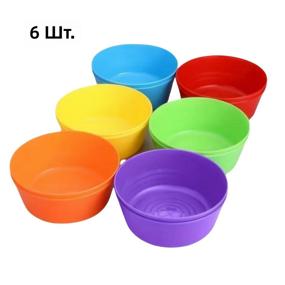 Набор цветных многоразовых пластиковых мисок, 6 шт, 6 цветов, для супа, салата, каши, фруктов
