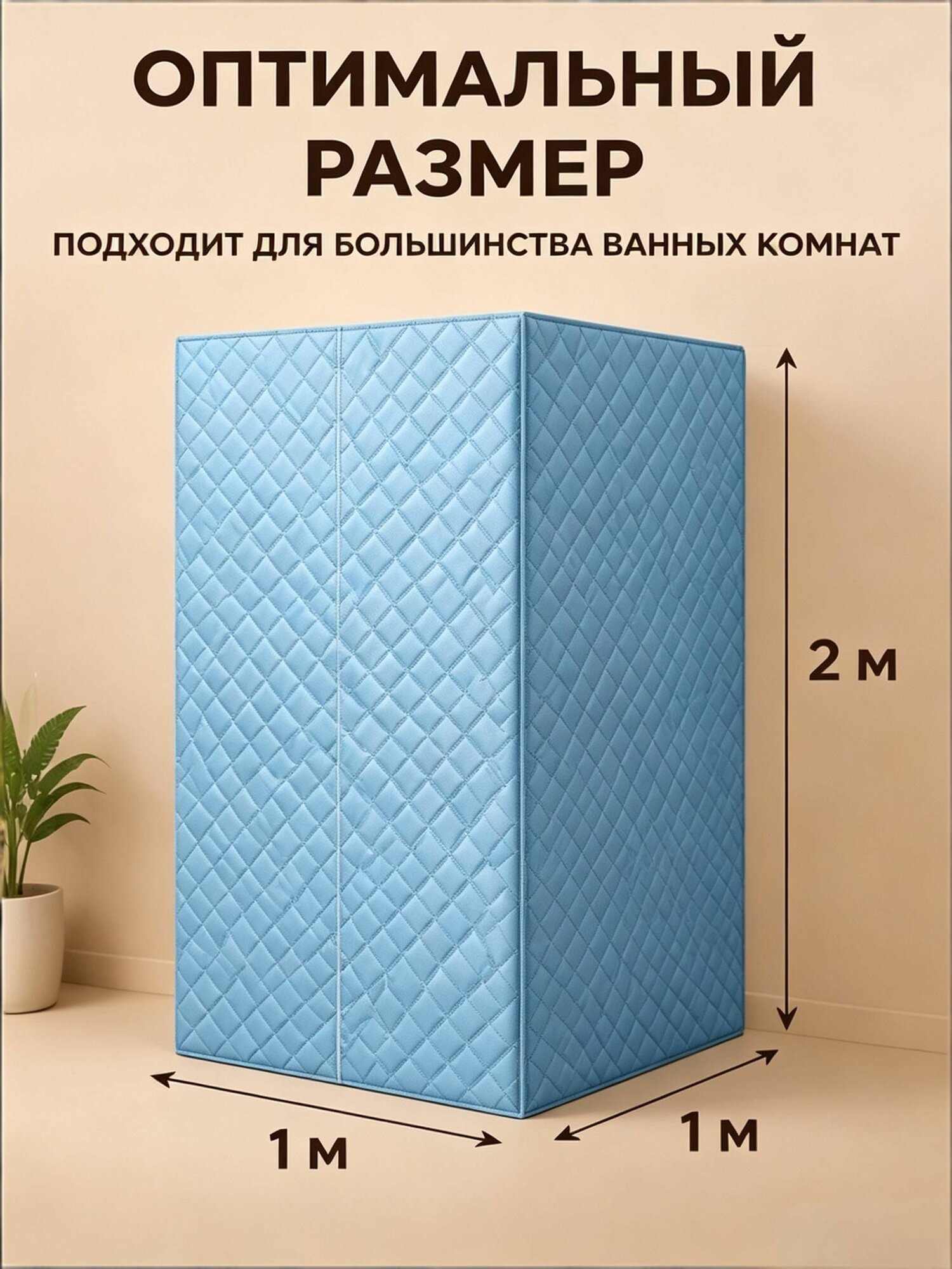 Душ садовый 1.3 л — фото 1