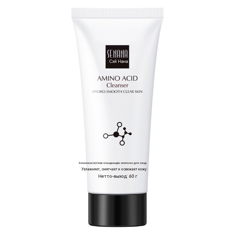 Se Nana Amino Acid Cleanser Deep Cleansing Moisturizing Oil Control Brightening Facial Cleanser 60g