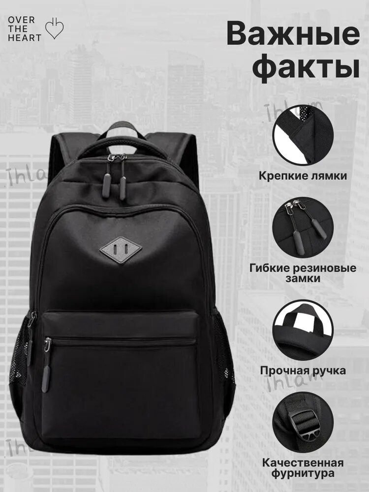 Рюкзак городской, мужской, женский, нейлон, черный, объем 30л, вмещает ноутбук 15.6", вес 450гр — фото 1
