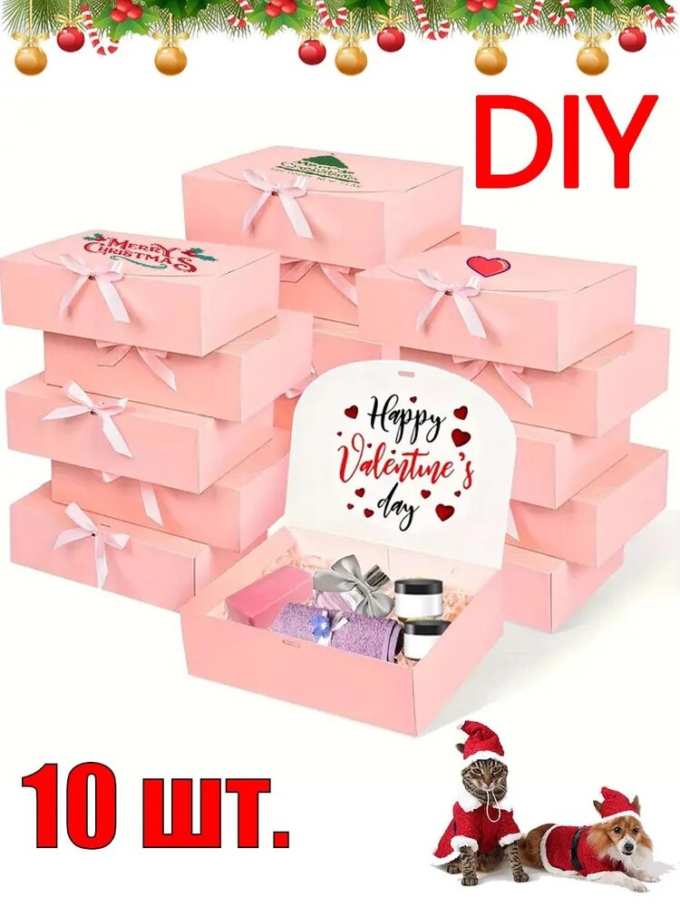 Набор подарочных коробок розовый, 10 шт, 27x20x8 см, с крышкой и лентой, DIY, для свадеб и праздников