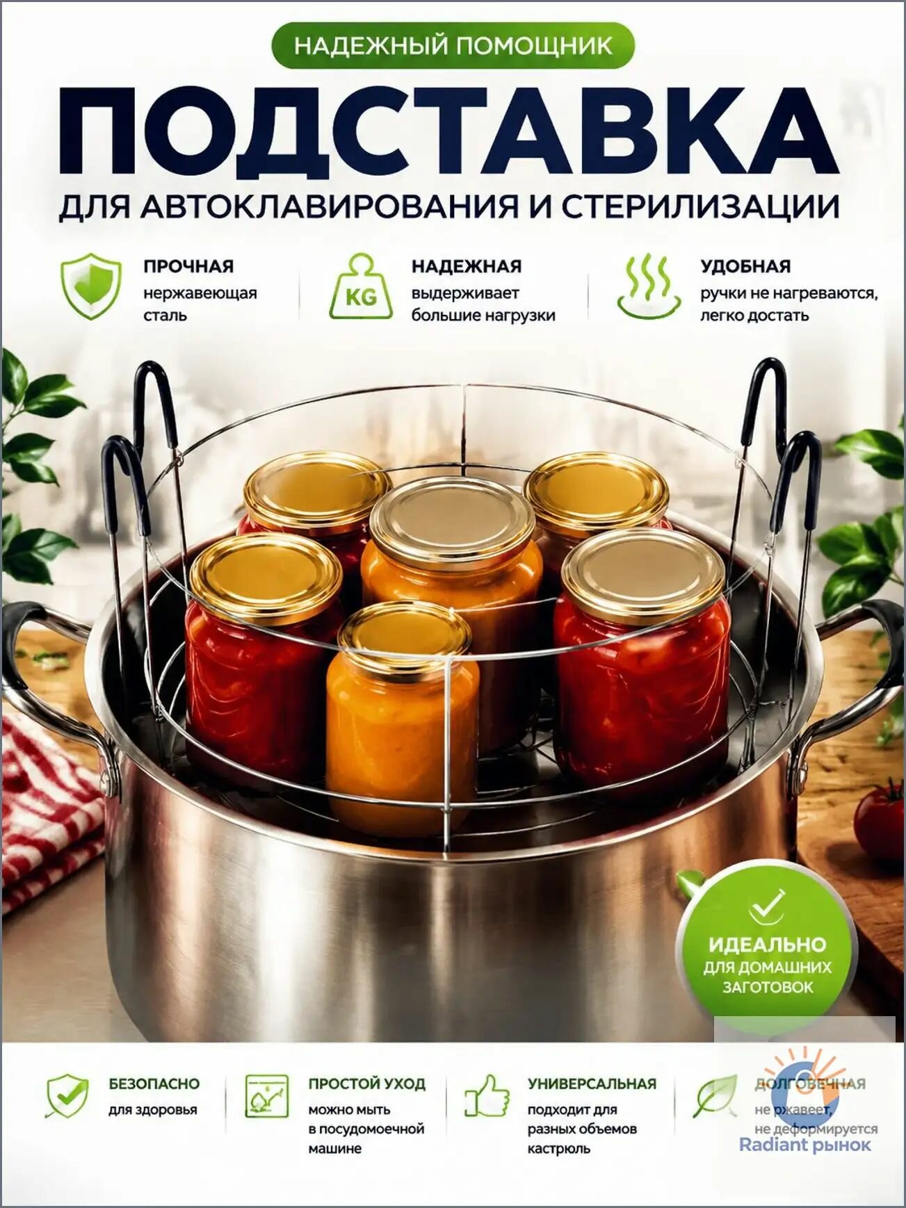Ручка ухват для посуды, 1 шт