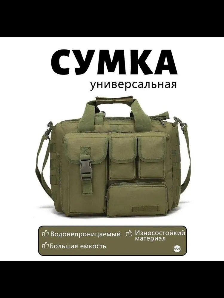 Сумка-саквояж тактическая, военная, из полиэстера, водонепроницаемая, зеленая