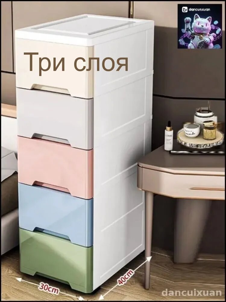 Комод, 3 ящ, 30х40x52 см