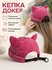 Шапка Базовая коллекция для женщин, размер OneSize, красный