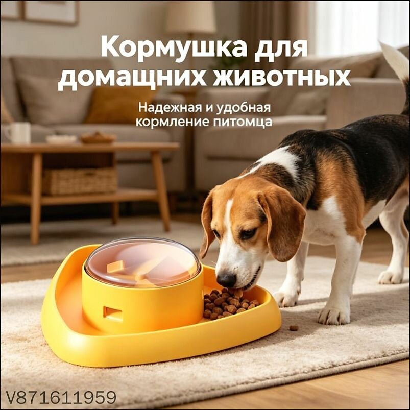 Игровая медленная кормушка для собак на нажатие лапой Игрушечный запускатель