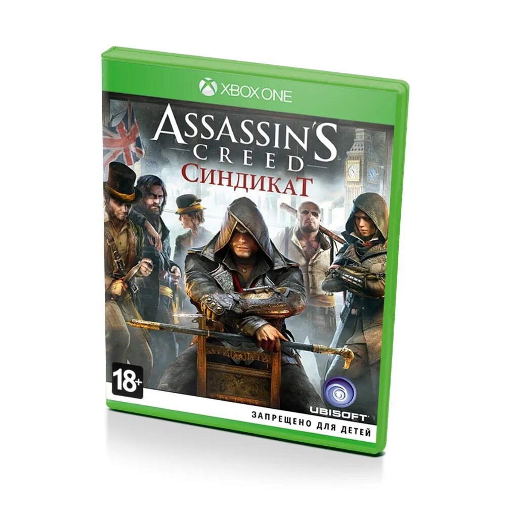 Assassins Creed Синдикат (Xbox One/Series, рус.)