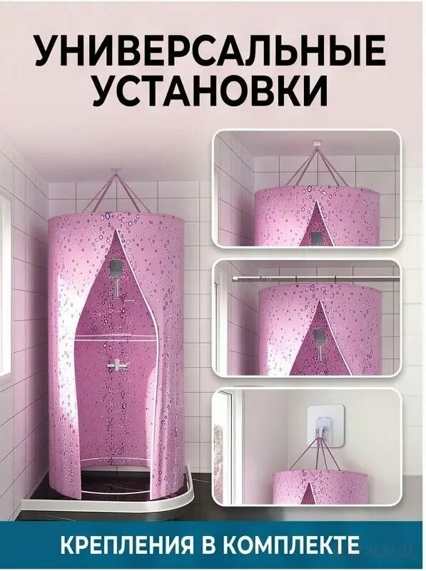 Душ садовый,100л — фото 1