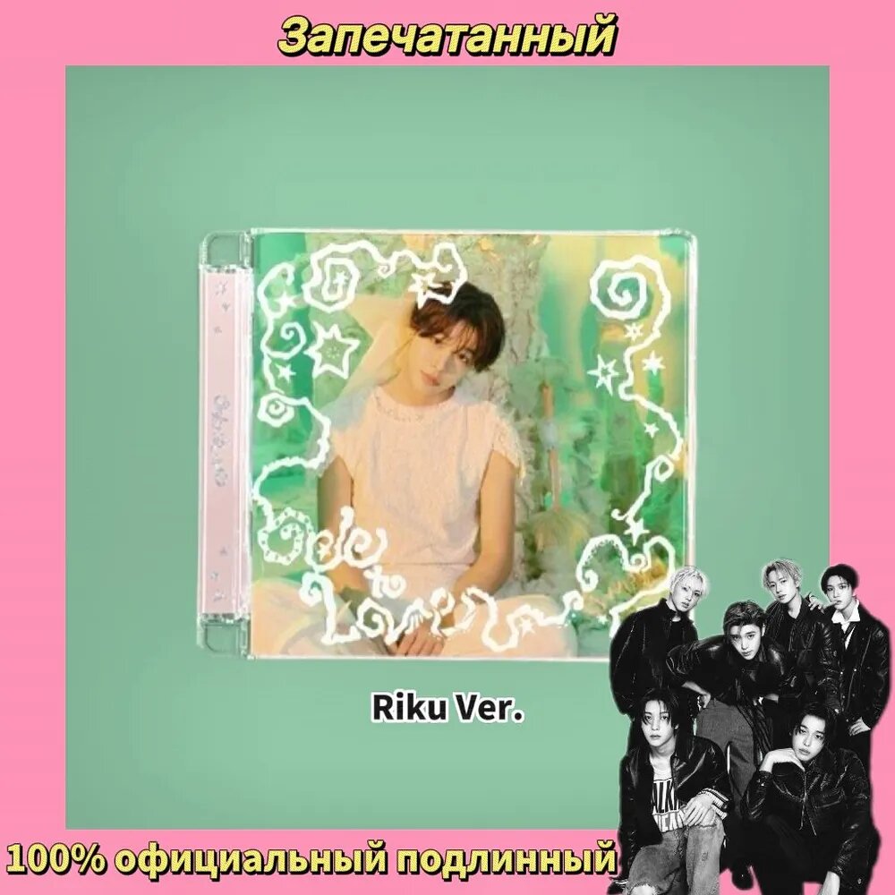 NCT WISH Альбом The 1st Album Ode to Love CD MP3 Box Set Корея импортное