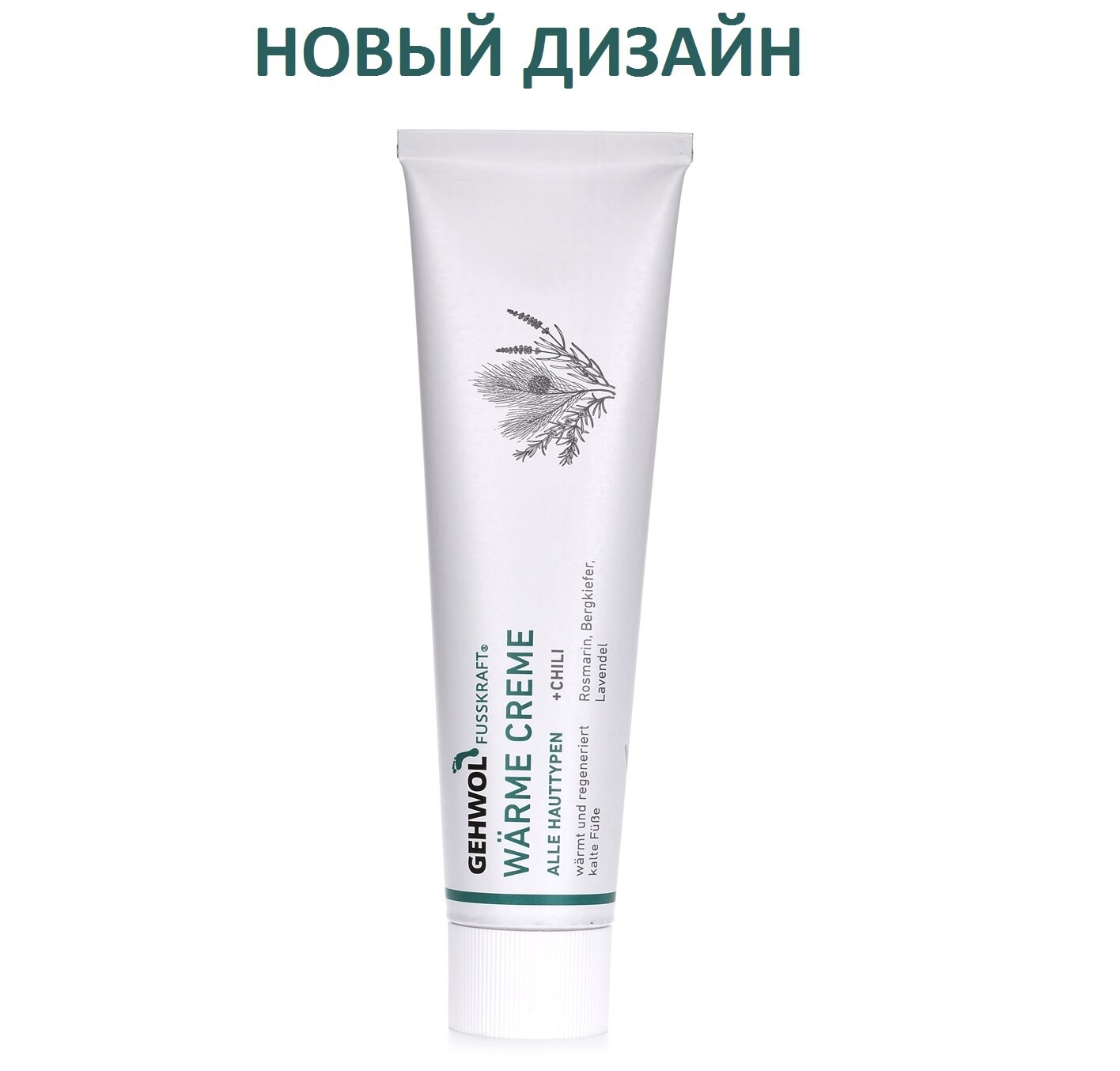 Gehwol Fusskraft Red Rough Skin - Красный бальзам для нормальной кожи 125 мл