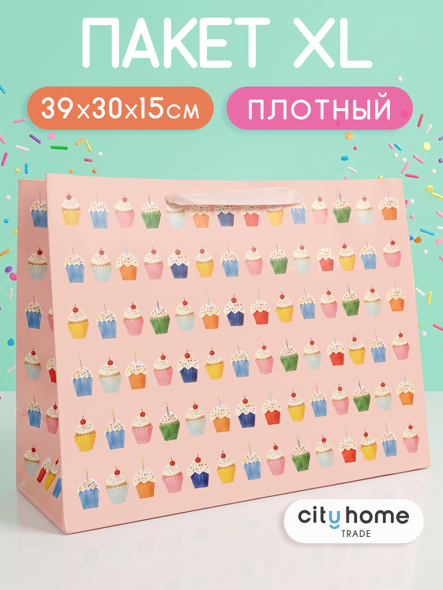 Пакет подарочный горизонтальный большой "Кексы", 39x30x15 см, 1 шт